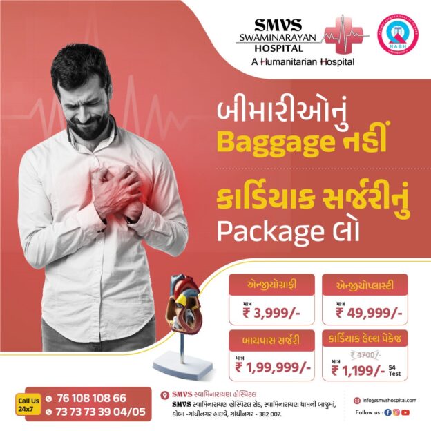 Surgery Packages - SMVS